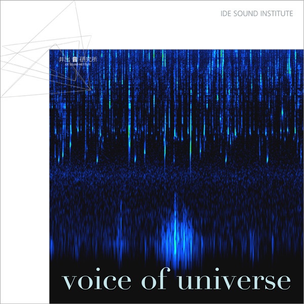 井出 音 研究所 ｜ Label » Voice of Universe